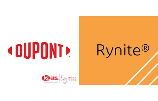 杜邦 Rynite® 新包装上市 | Kin Sang Chemical