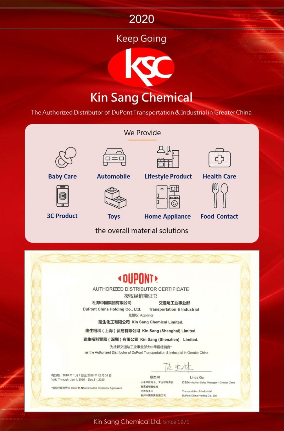 2020 Keep Going | DuPont and Kin Sang Move Forward | Kin Sang Chemical