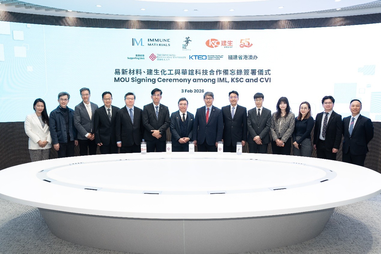 Kin Sang Chemical Partners with PolyU’s IML and CVI to Sign MOU | Kin ...